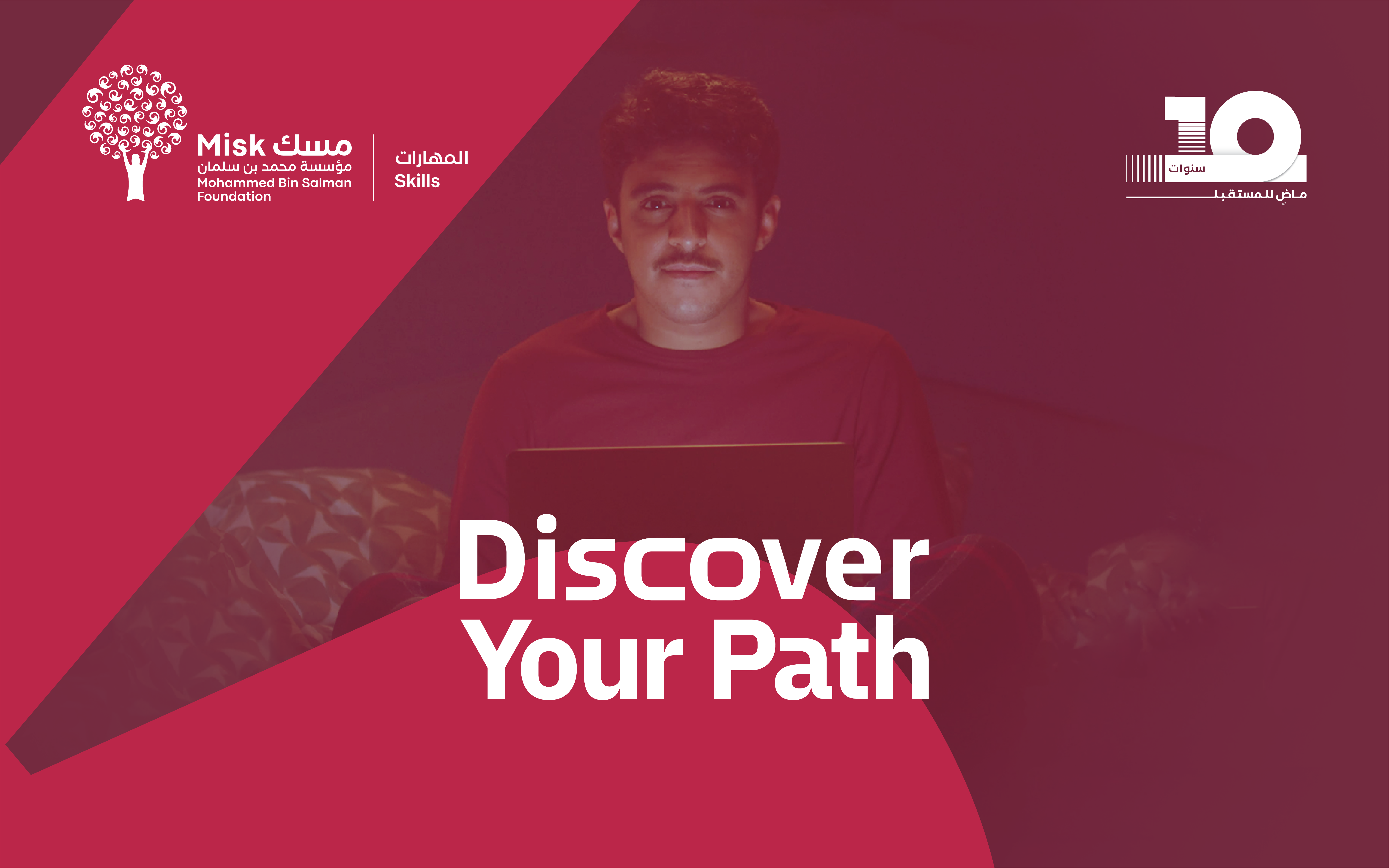 Discover Your Path Program